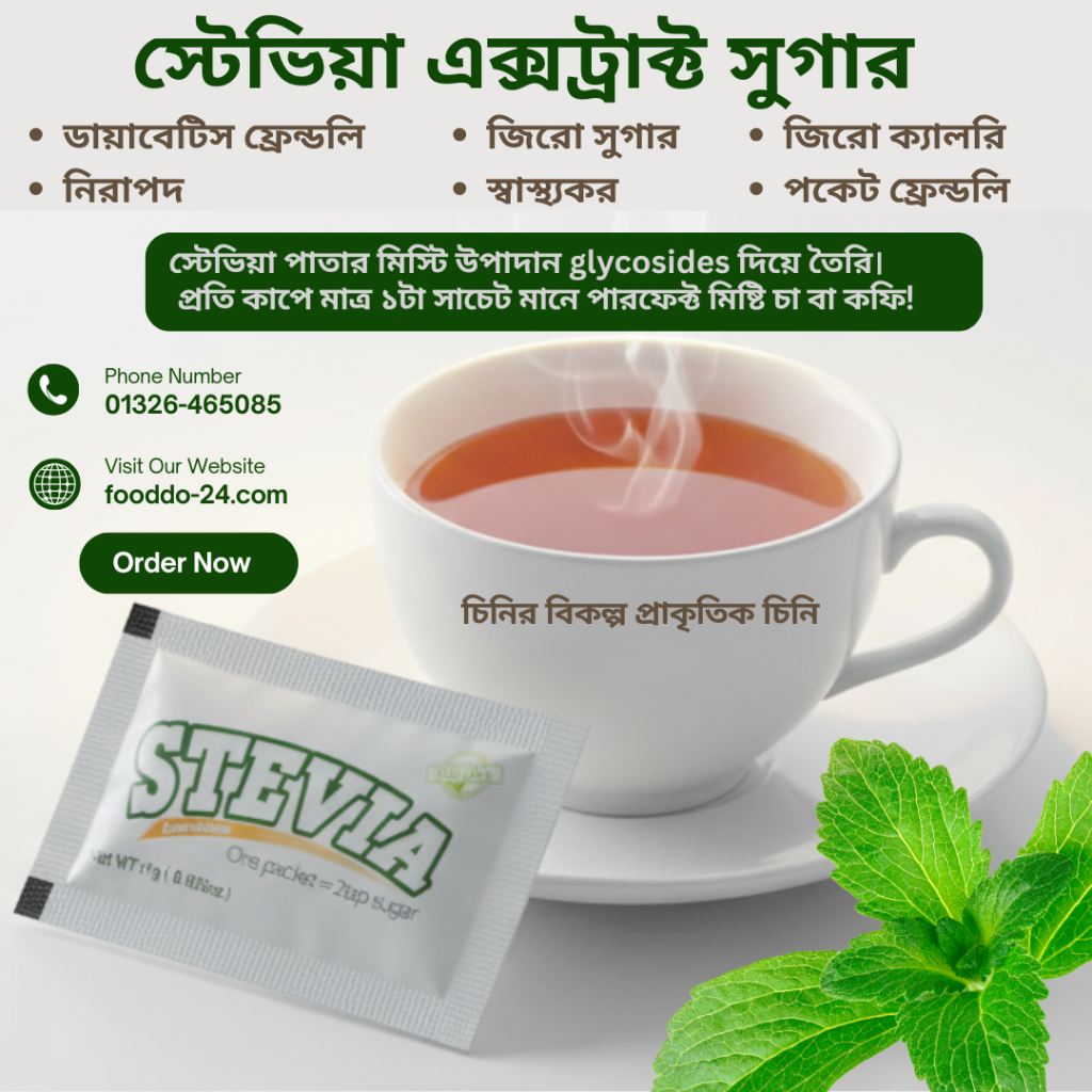 Stevia Extract Sugar Sachet – Organic Natural Foods